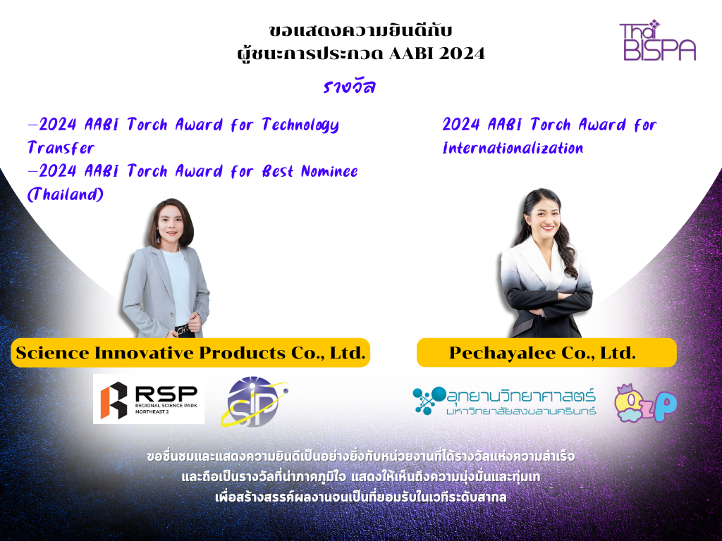 News Update | Thai-BISPA