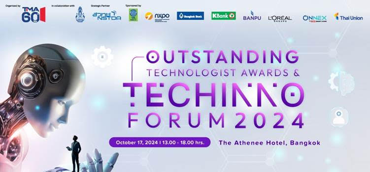 Archives | Thai-BISPA